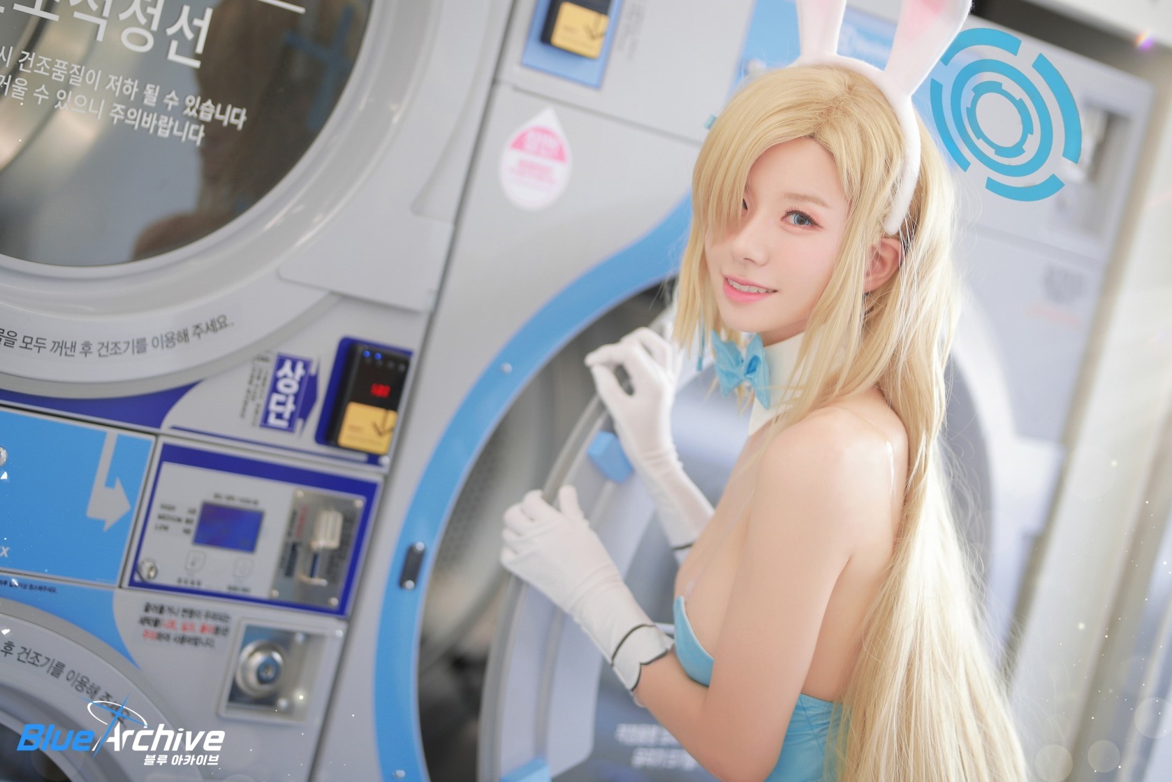 [rzcos] 블루아카이브 아스나 바니걸 코스 에누리 쇼핑지식 뉴스