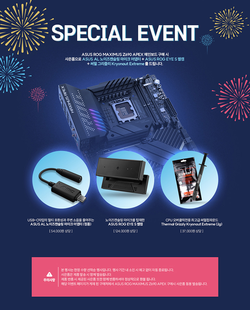 asus-rog-maximus