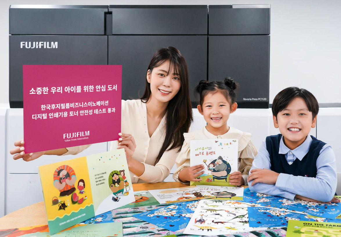 한국후지필름비즈니스이노베이션 디지털 프린팅 에누리 쇼핑지식 뉴스