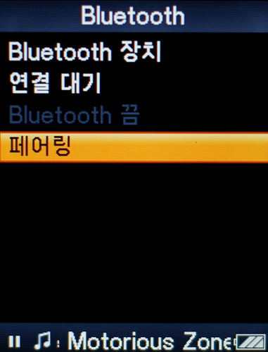 블루투스 오디오 활용법 에누리 쇼핑지식 구매가이드