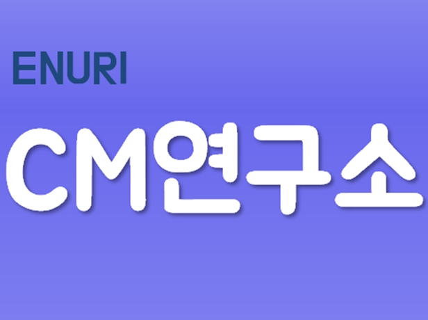 [CM연구소] 임베디드보드 편 ˝② ASUS 팅커보드S˝ - 에누리 쇼핑지식 구매가이드