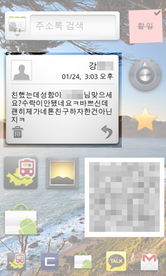 SKT와 KT, MMS(장문 메시지) 호환성의 - 에누리 쇼핑지식 뉴스