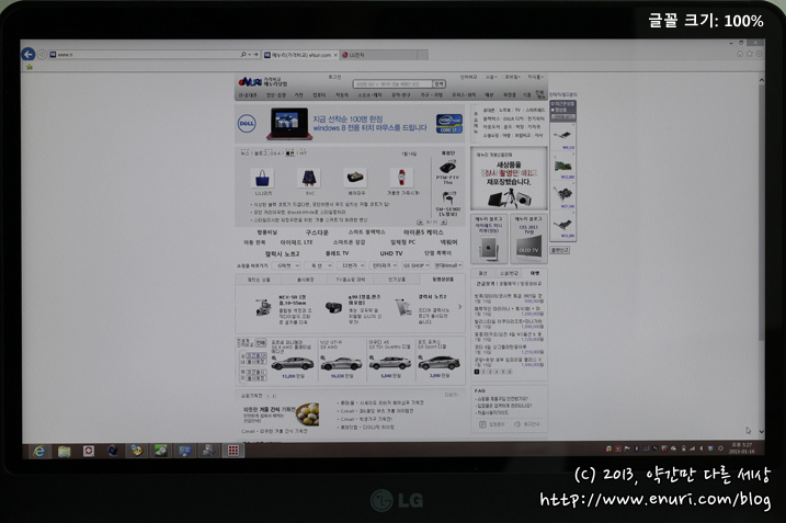 가장 가벼운 풀 HD 노트북, X노트 Z360-GH50K - 에누리 쇼핑지식 리뷰