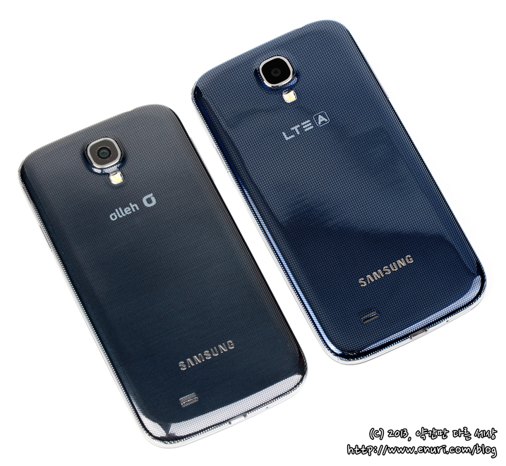 [리뷰] 갤럭시 S4 LTE-A 리뷰 1부: - 에누리 쇼핑지식 리뷰