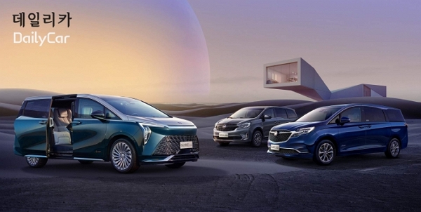 뷰익 플래그십 GL8 센추리 공개..미니밴의 변신은 무죄! - 에누리 쇼핑지식 뉴스