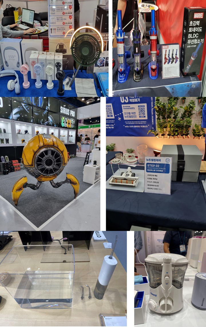 2022 KITAS 스마트디바이스 X 소형가전 쇼 - 에누리 쇼핑지식 구매가이드