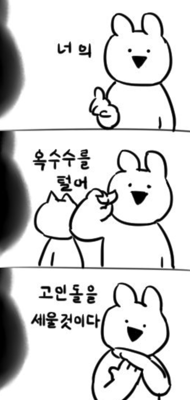 욕망의 눈 에누리 쇼핑지식 자유게시판