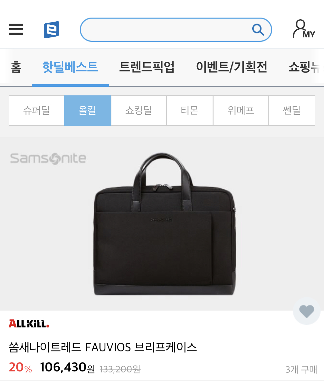 한국인만 알 수 있는 에누리 쇼핑지식 자유게시판