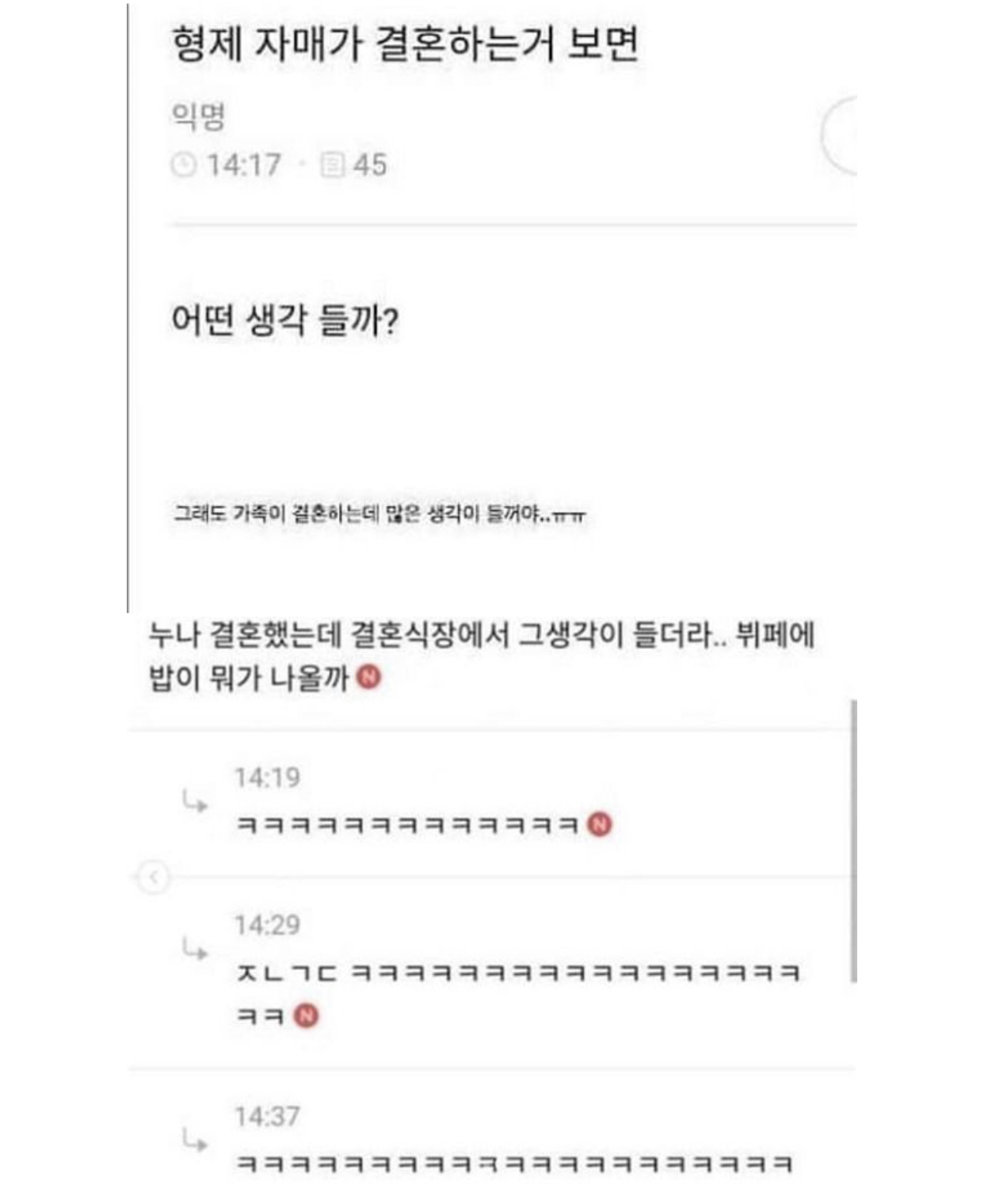 어떤 생각 에누리 쇼핑지식 자유게시판