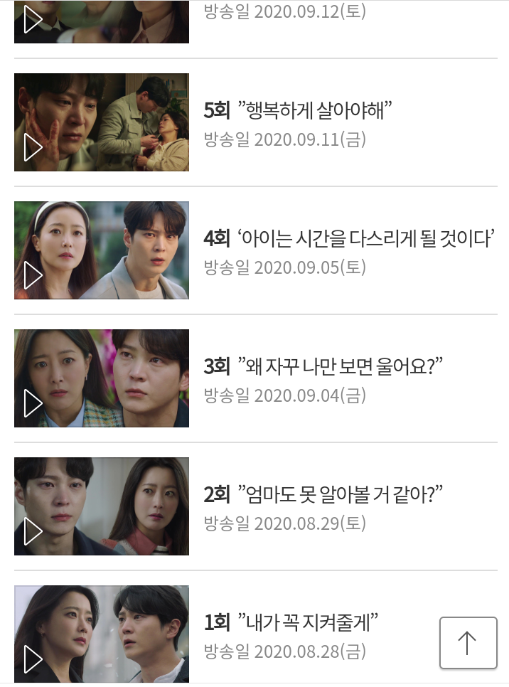 주말 집콕 드라마 몰아보기 에누리 쇼핑지식 자유게시판
