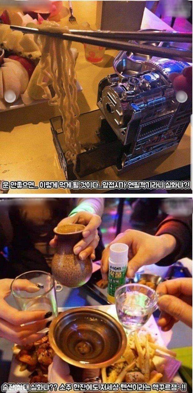 개업하자마자 망한 술집 에누리 쇼핑지식 자유게시판
