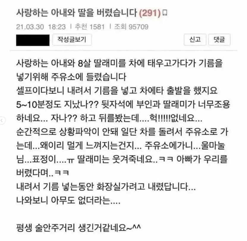 사랑하는 아내와 딸을 버렸습니다 에누리 쇼핑지식 자유게시판