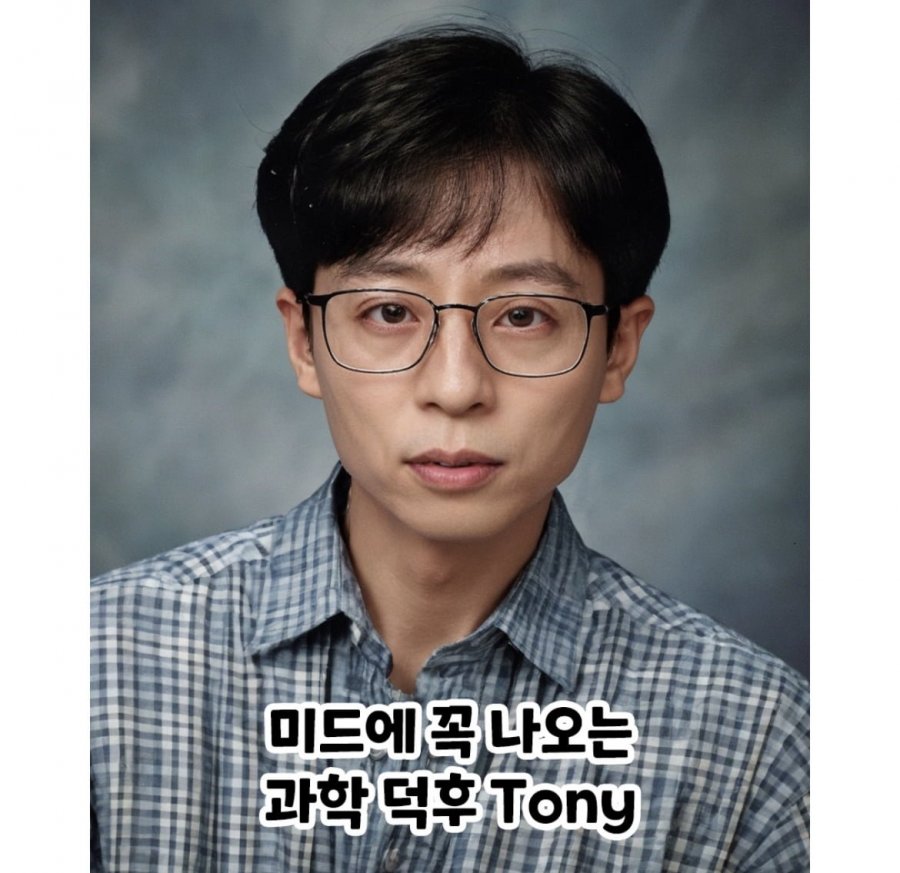 무도 멤버 미쿡 고딩 에누리 쇼핑지식 자유게시판
