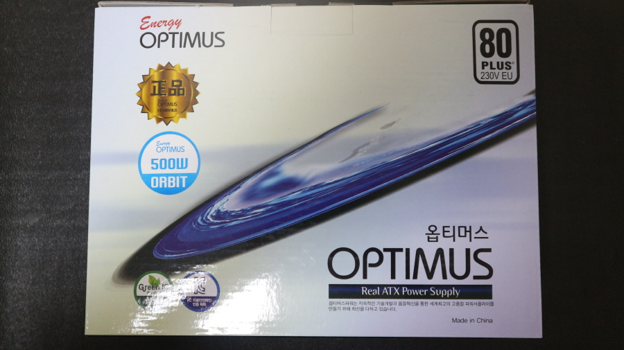 [에피테크] 에너지 옵티머스 ORBIT 500 - 에누리 쇼핑지식 리뷰