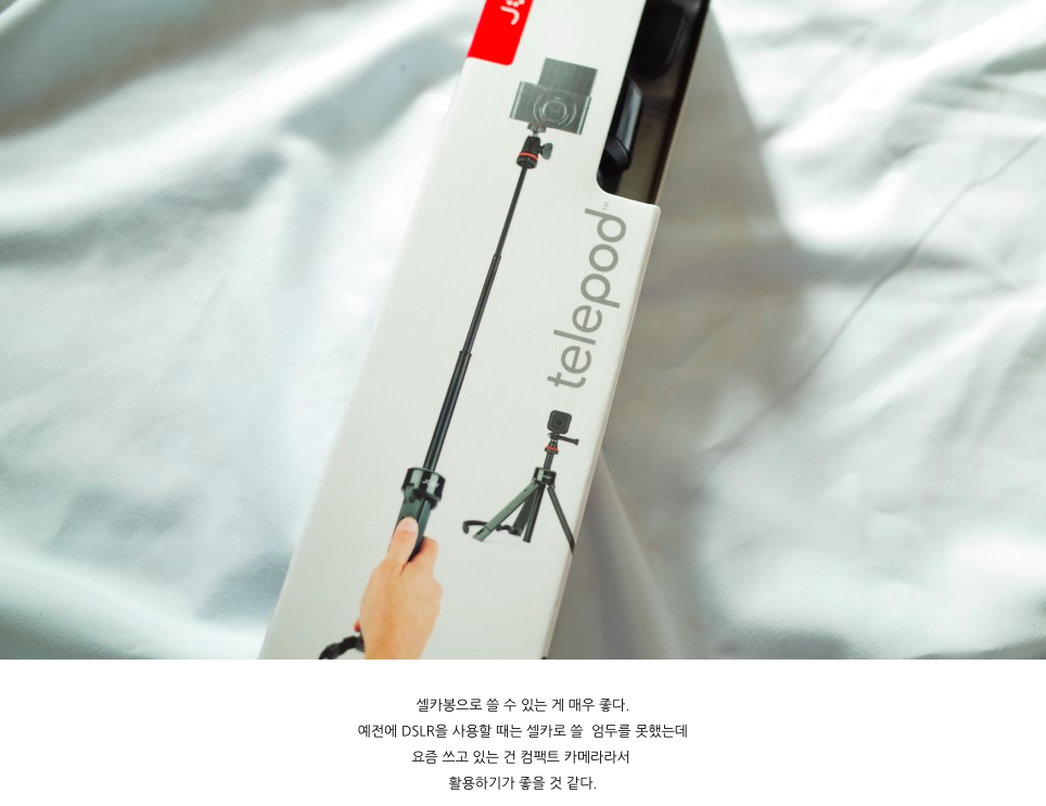 셀카봉 삼각대 조비 TelePod PRO Ki - 에누리 쇼핑지식 리뷰