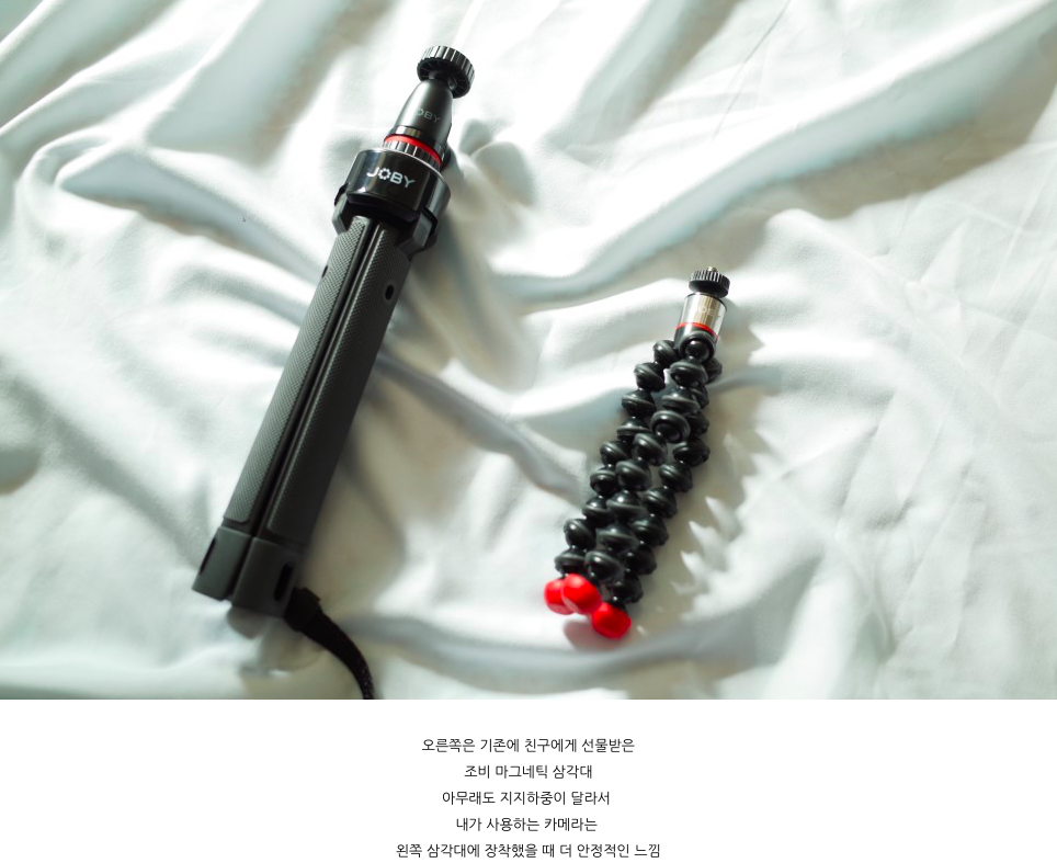 셀카봉 삼각대 조비 TelePod PRO Ki - 에누리 쇼핑지식 리뷰