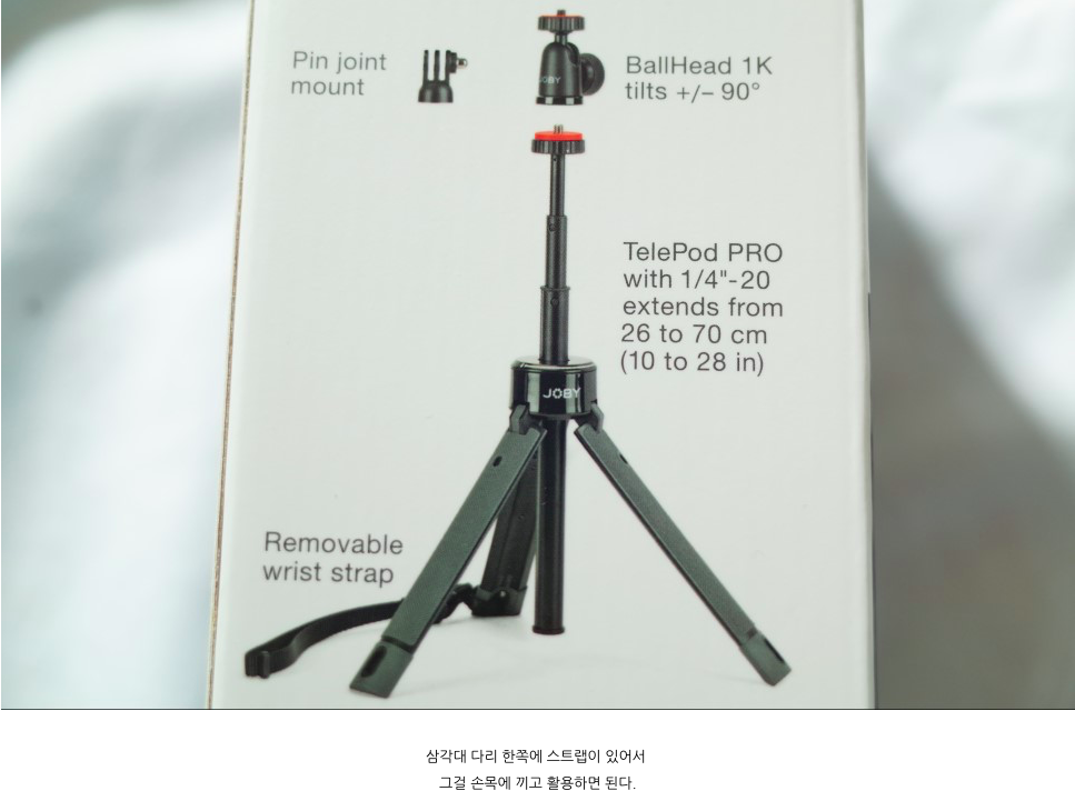 셀카봉 삼각대 조비 TelePod PRO Ki - 에누리 쇼핑지식 리뷰