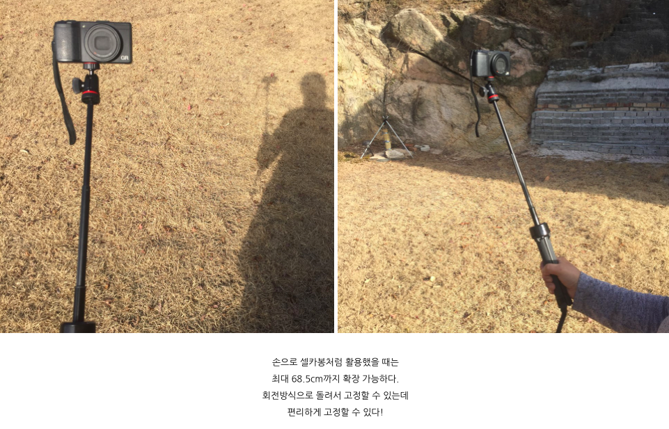 셀카봉 삼각대 조비 TelePod PRO Ki - 에누리 쇼핑지식 리뷰