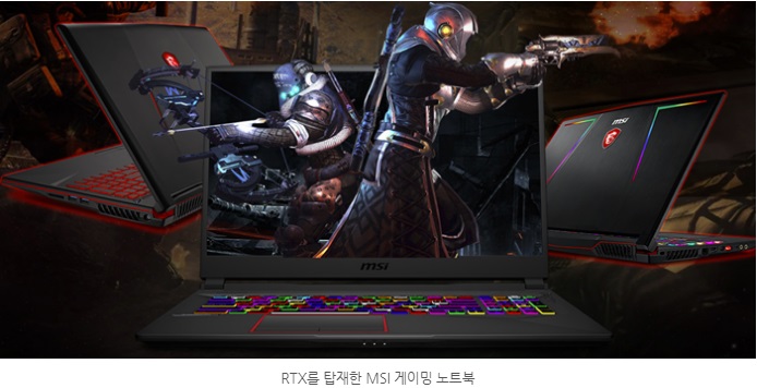 괴물같은 성능을 원해? RTX를 탑재한 201 - 에누리 쇼핑지식 구매가이드