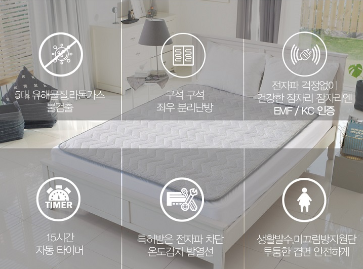 겨울 따뜻한 잠자리엔 대성 전기매트로 포근하게~! - 에누리 쇼핑지식 리뷰