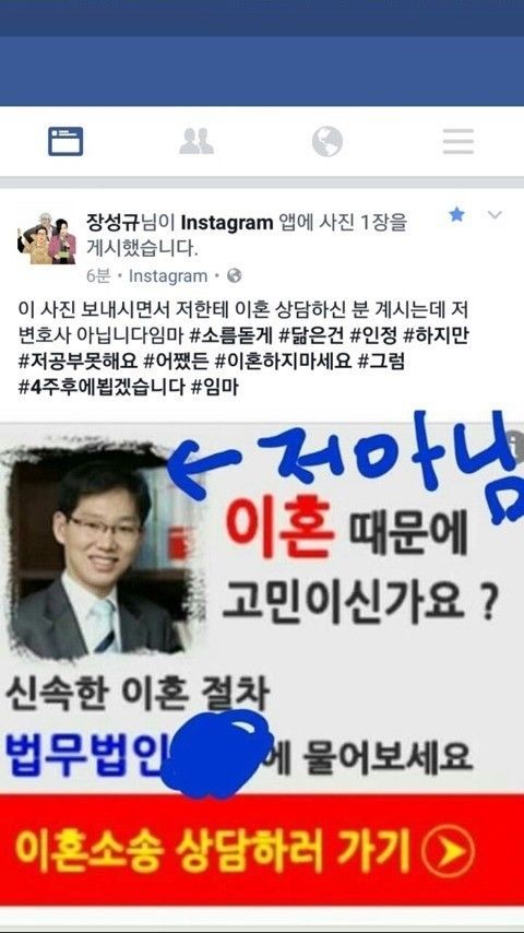 장성규 아나운서 인스타그램 - 에누리 쇼핑지식 자유게시판
