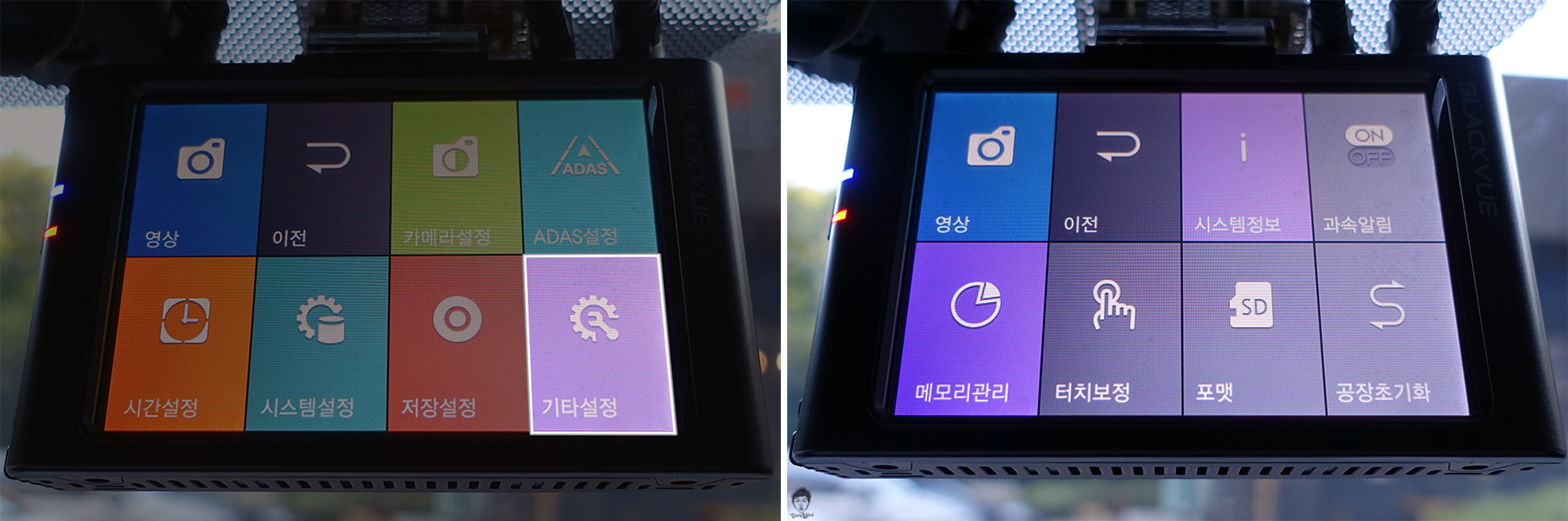 2채널 블랙박스 추천, 블랙뷰 DR5500L-2CH 성능 편 - 에누리 쇼핑지식 리뷰