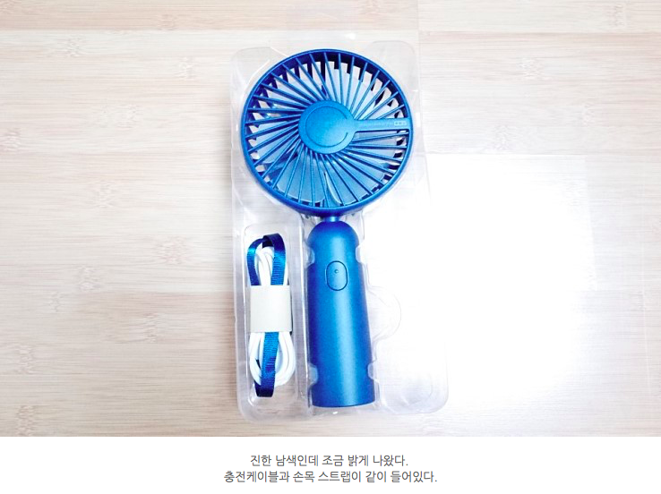 진짜 시원한 OOMS 움스 포터블 핸디선풍기 - 에누리 쇼핑지식 리뷰