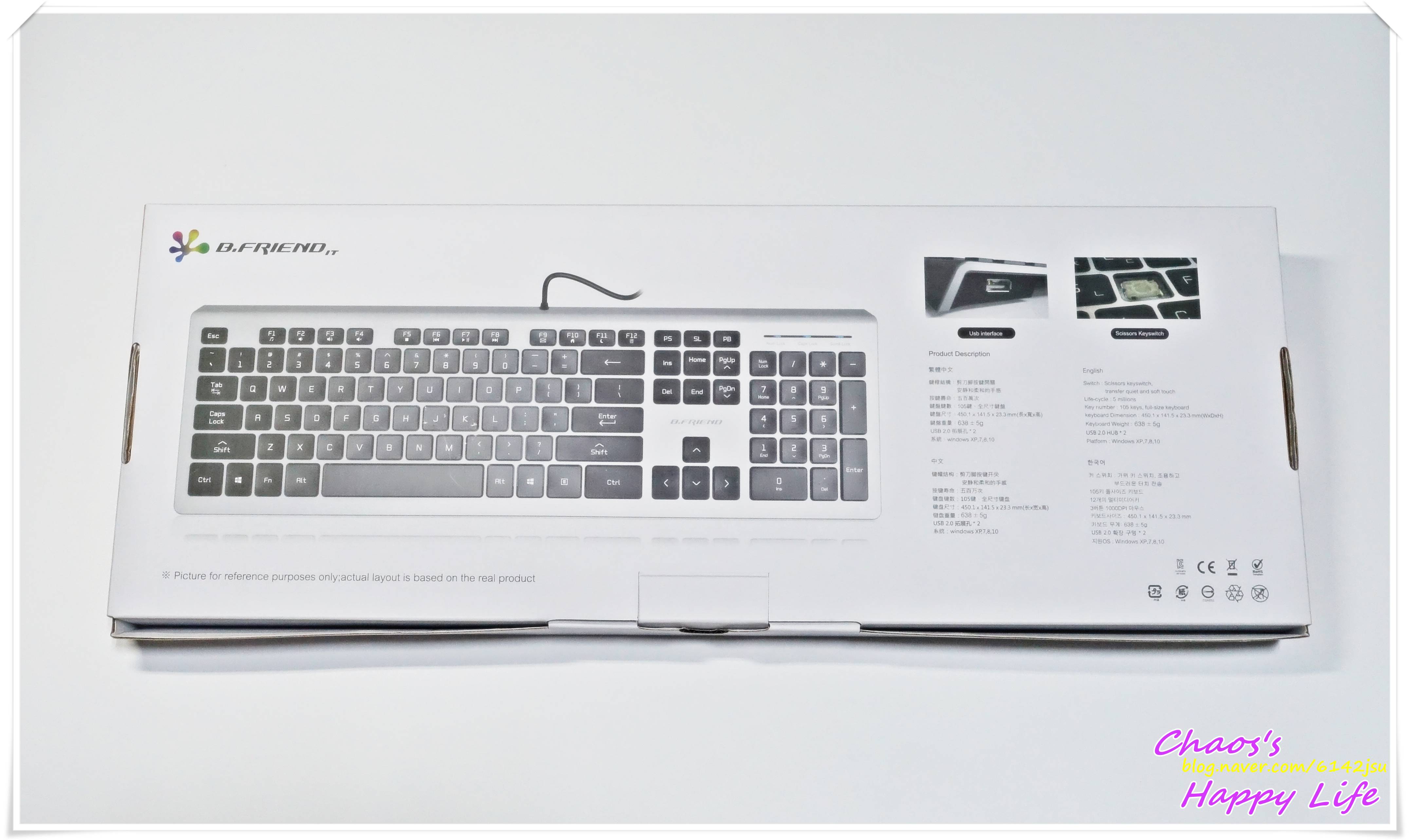 비프렌드 저소음 팬타그래프 허브 키보드 KB600 - 에누리 쇼핑지식 리뷰