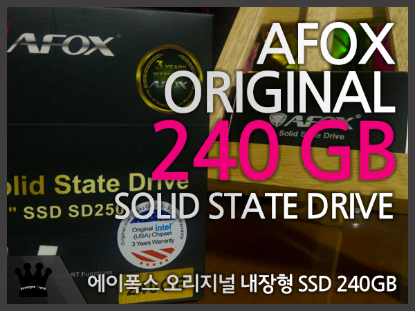 AFOX Original (240GB) SSD - 에누리 쇼핑지식 리뷰