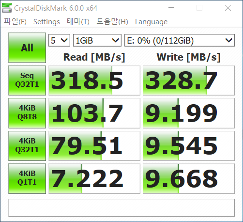 가성비 좋은 SSD 추천, 킹스톤 SSDNow A400 120G - 에누리 쇼핑지식 리뷰
