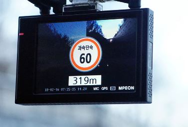 엠피온 MDR-F460 블랙박스 ADAS 기능 - 에누리 쇼핑지식 리뷰