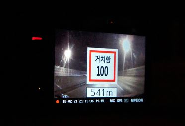 엠피온 MDR-F460 블랙박스 ADAS 기능 - 에누리 쇼핑지식 리뷰