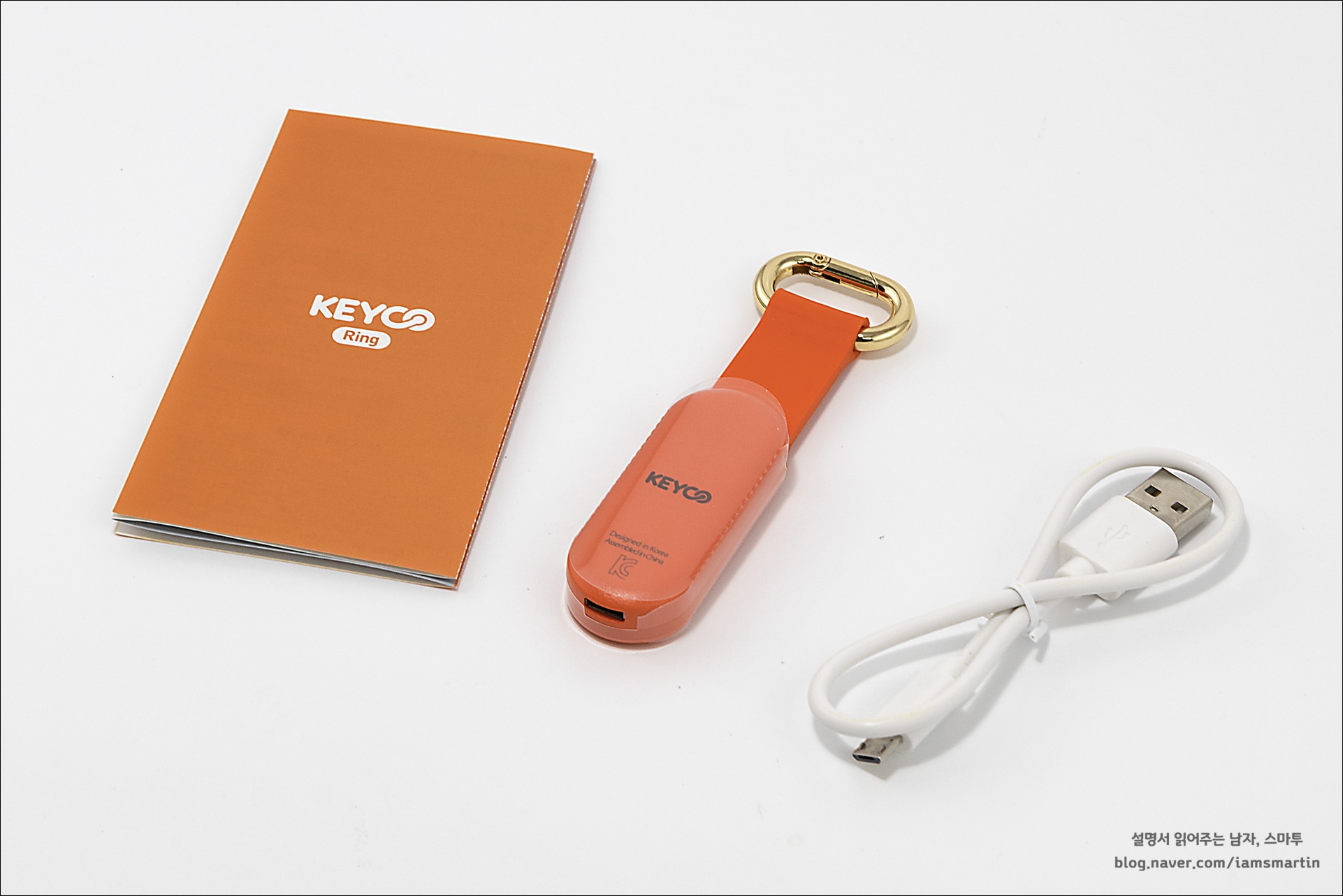 키코(KEYCO) GPS 위치추적기 - 정확한 위치 추적 및 위치 알리미, 필수 아이템 추천! - 에누리 쇼핑지식 리뷰