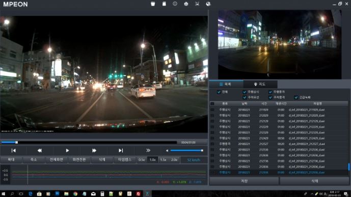 엠피온 MDR-F460 블랙박스 ADAS 기능 - 에누리 쇼핑지식 리뷰