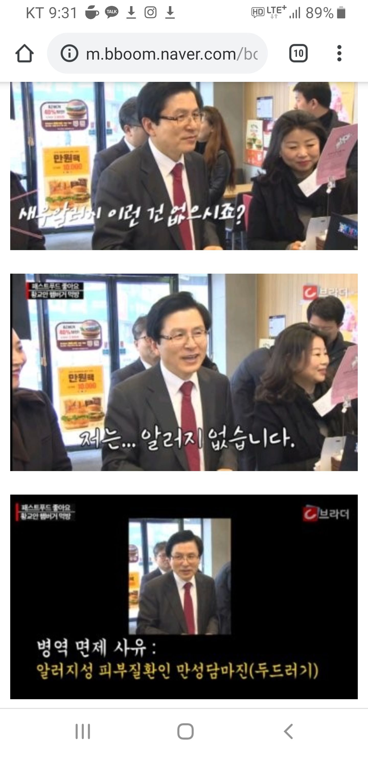 알러지 없으시죠?? - 에누리 쇼핑지식 자유게시판