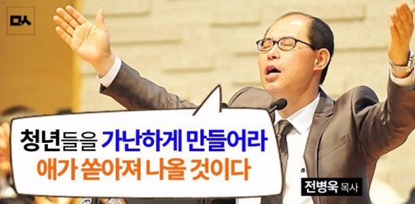 목사님의 저출산 해결법 - 에누리 쇼핑지식 자유게시판