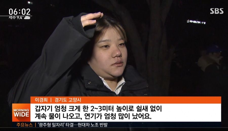SBS뉴스 인터뷰하는 시민 - 에누리 쇼핑지식 자유게시판