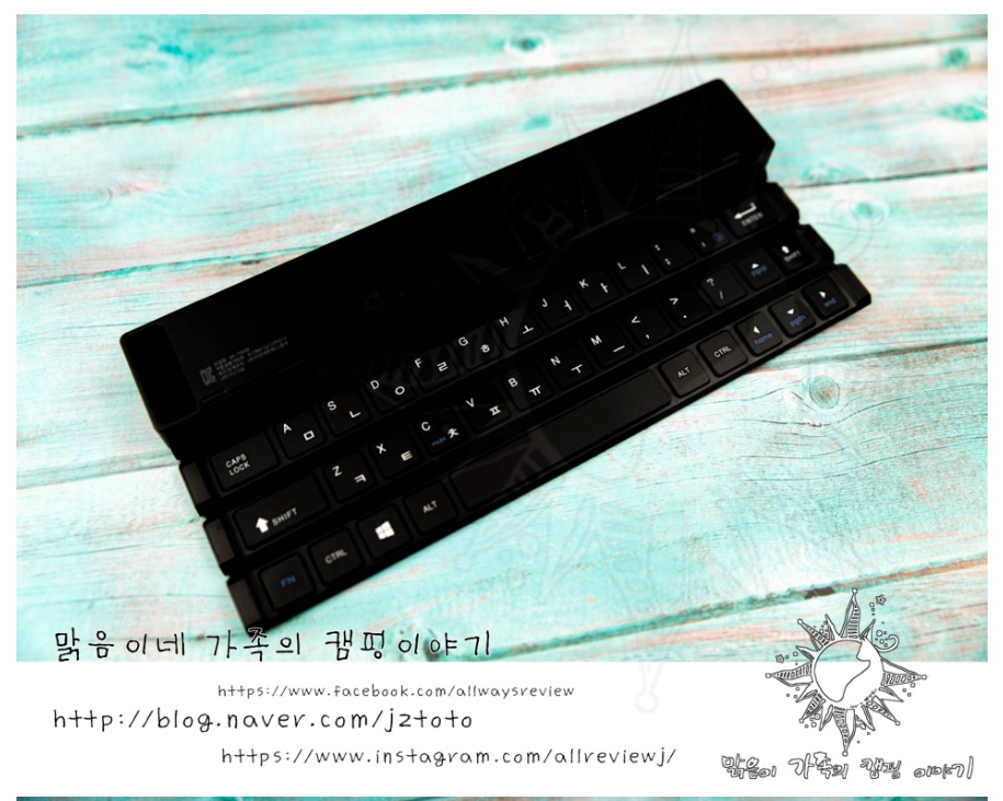 휴대용 블루투스 키보드 ZiniQ 롤 키보드 - 에누리 쇼핑지식 리뷰