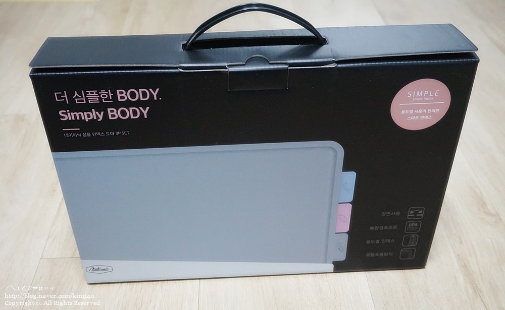 건강한 요리를 위해 향균도마 사용해요 ♪네이처닉 심플인덱스 도마♪ - 에누리 쇼핑지식 리뷰