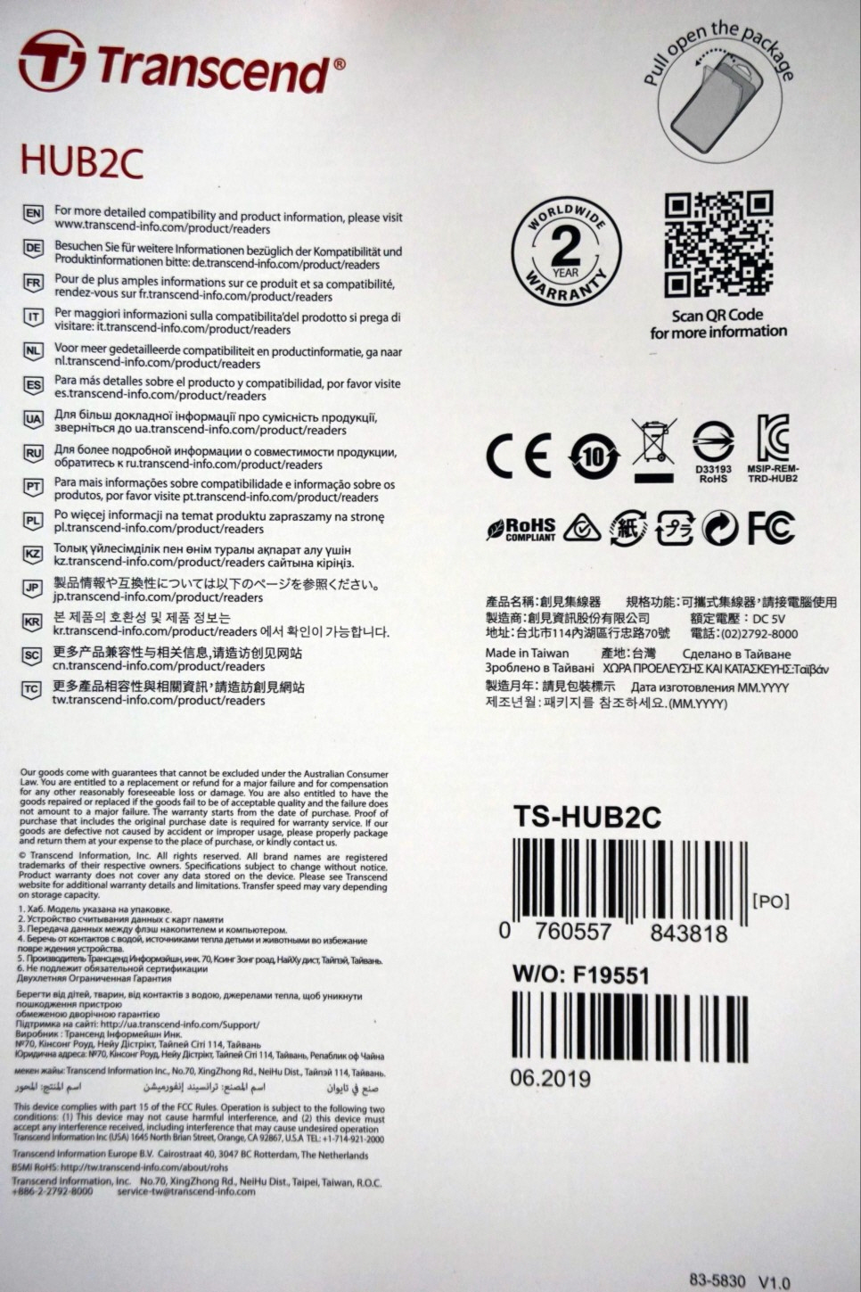 C타입 USB허브 3.0 HUB2C 트랜센드 - 에누리 쇼핑지식 리뷰