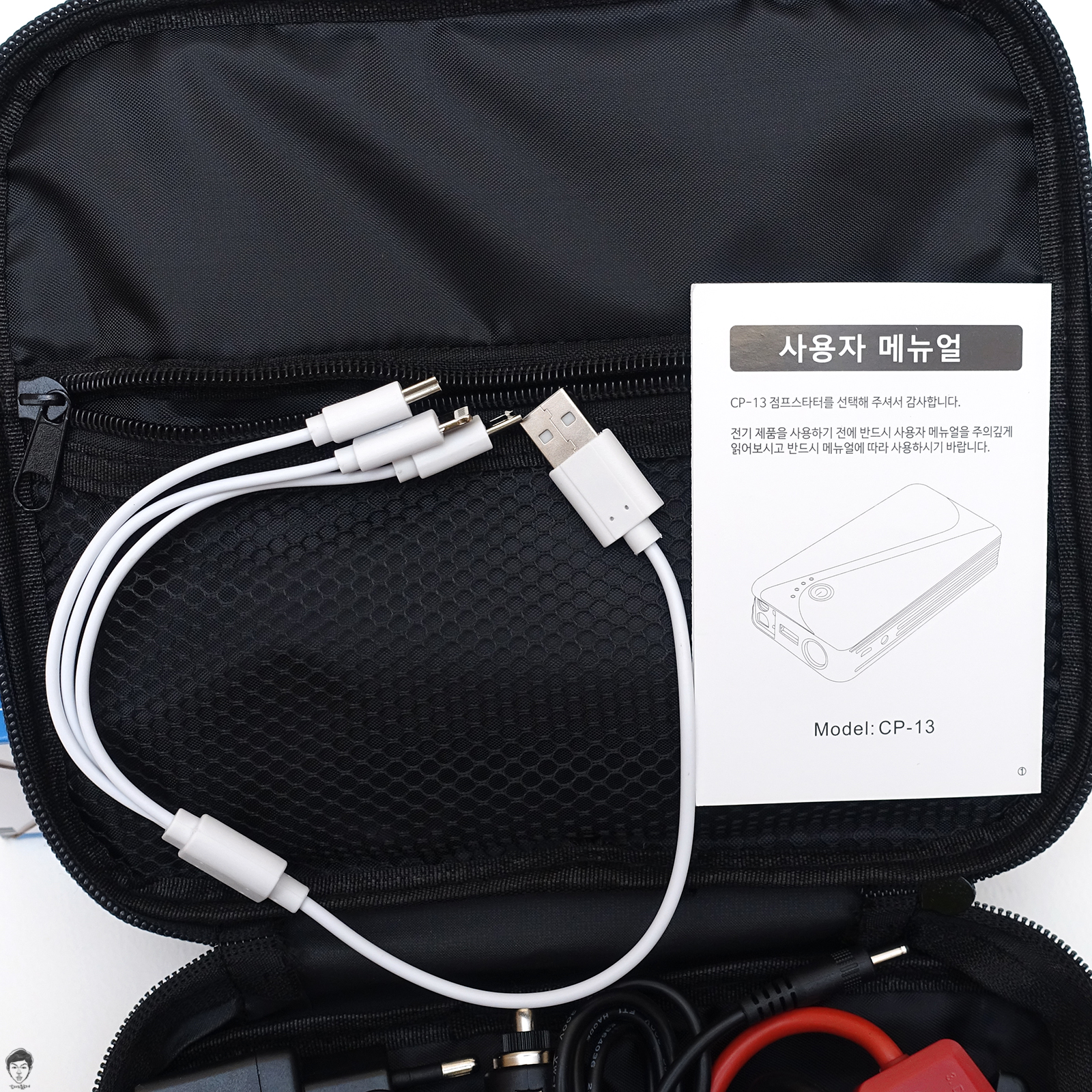 자동차 배터리 방전, 점프스타터만 있으면 보험 - 에누리 쇼핑지식 리뷰