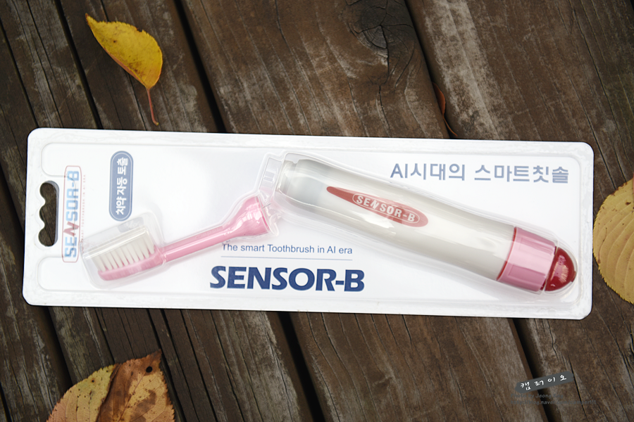 스마트한 센서비 치약 자동토출 칫솔 !! - 에누리 쇼핑지식 리뷰