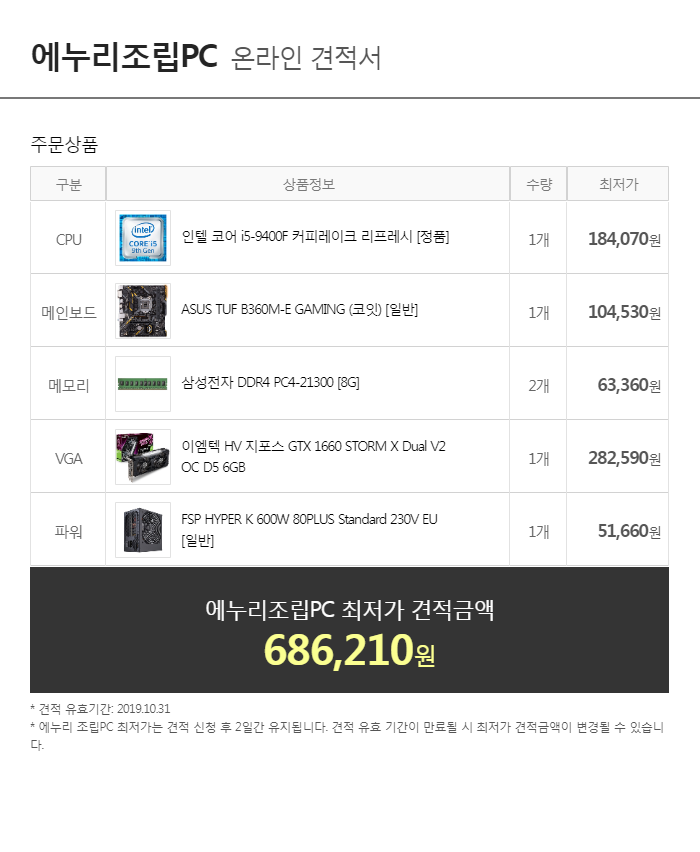 cpu 쿨러 케이스 호환 여부 - 에누리 쇼핑지식 쇼핑Q&A