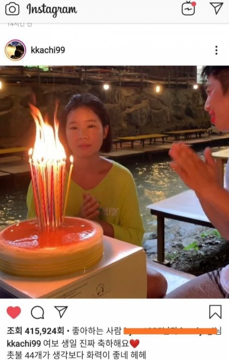 유세윤 와이프 생일파티 - 에누리 쇼핑지식 자유게시판