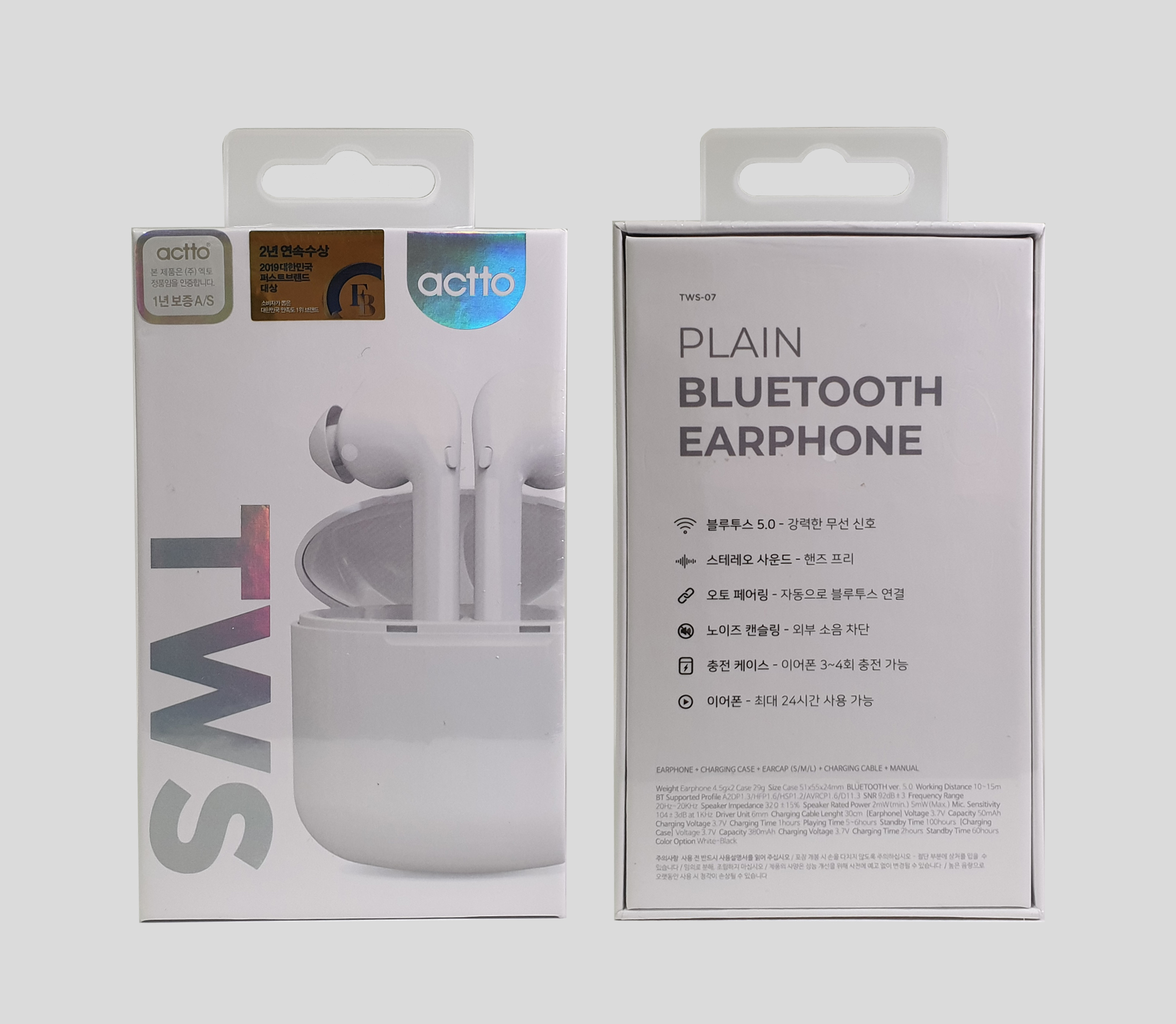 엑토 아이팟 TWS-07 블루투스 5.0 무선 이어폰 - 에누리 쇼핑지식 리뷰