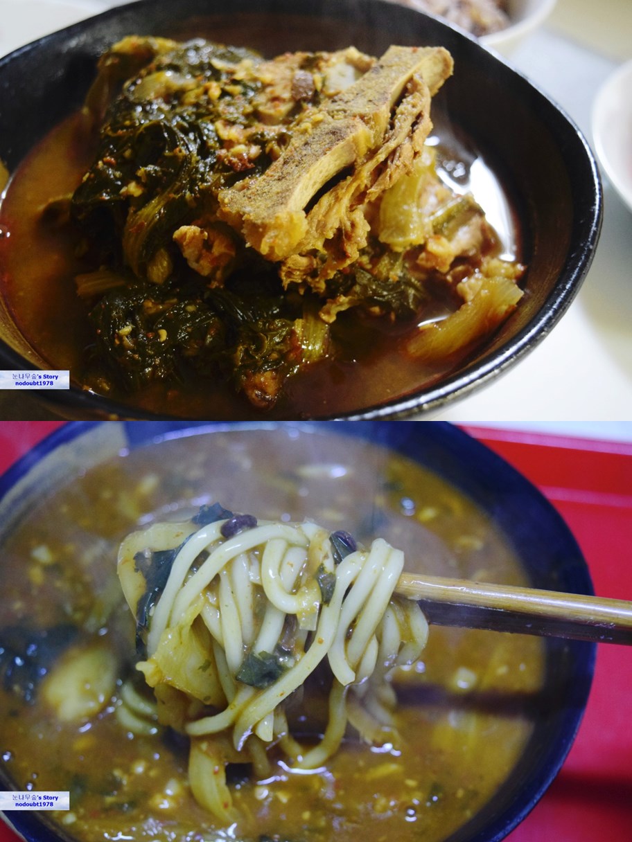 겨울이니깐 뼈다귀해장국 한그릇... 맛나게! - 에누리 쇼핑지식 자유게시판