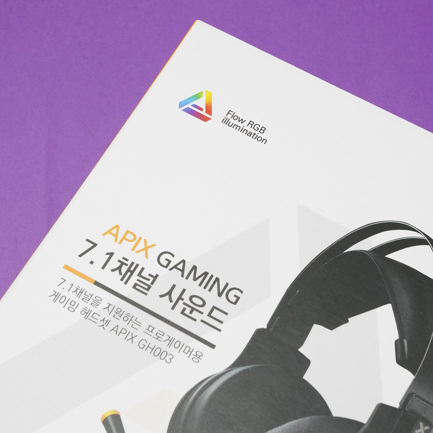 배틀그라운드 발자국 소리를 뚜렷하게! 7.1채널 게이밍 헤드셋 에이픽스 APEX GH003 - 에누리 쇼핑지식 리뷰