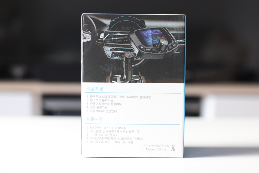 뉴메이트 NF-5000 블루투스 무선카팩 - 에누리 쇼핑지식 리뷰