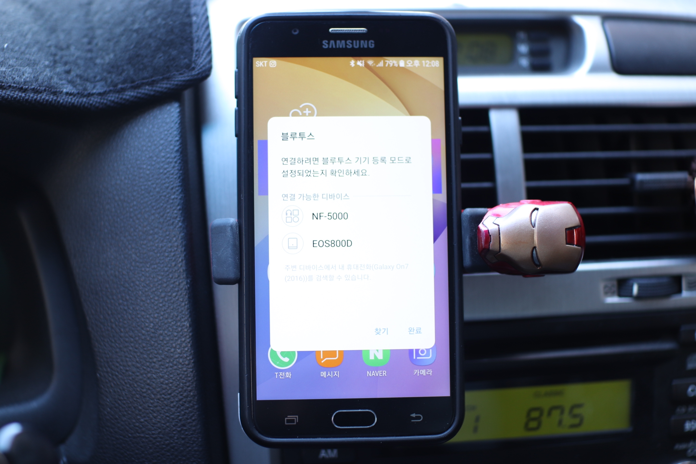 뉴메이트 NF-5000 블루투스 무선카팩 - 에누리 쇼핑지식 리뷰