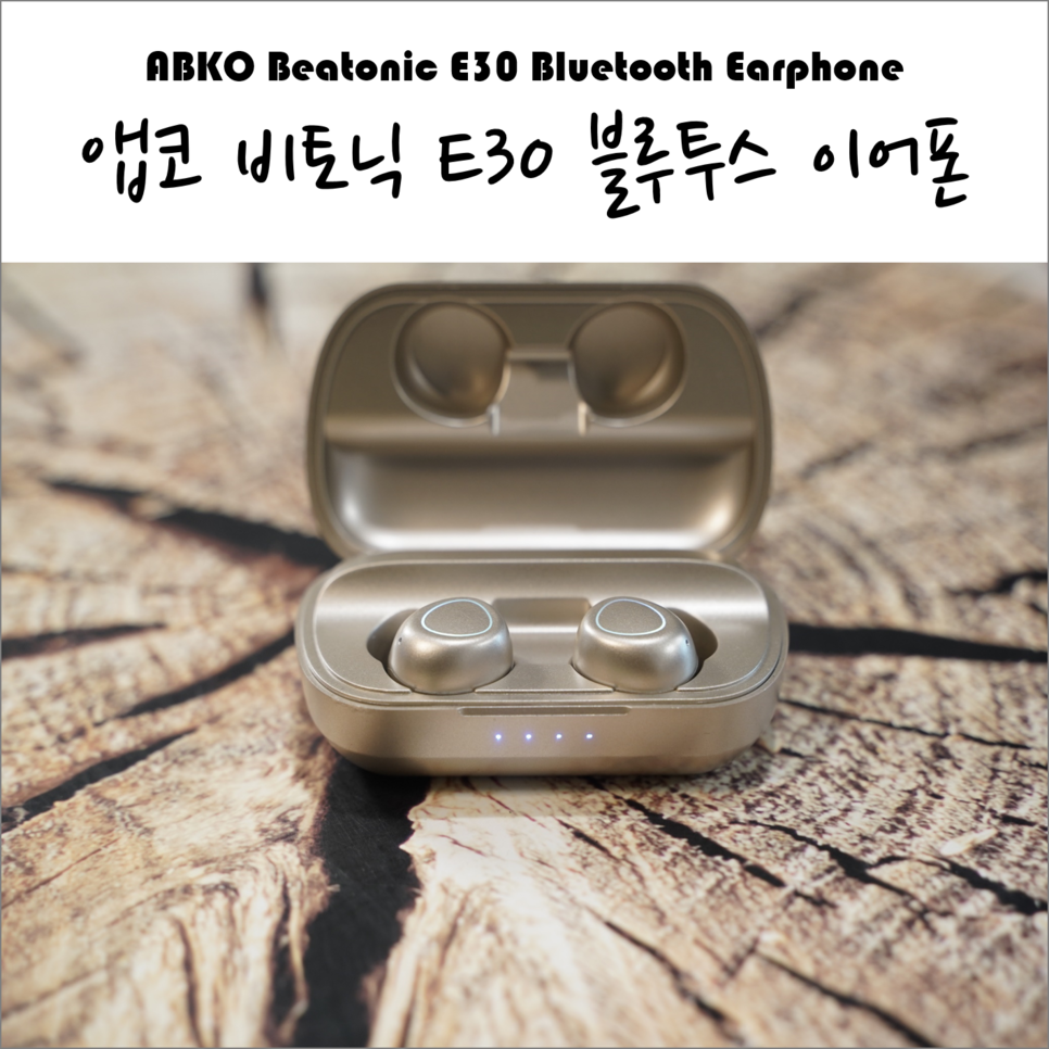 블루투스 무선이어폰 추천 앱코(ABKO) 비토닉 E30 - 에누리 쇼핑지식 리뷰